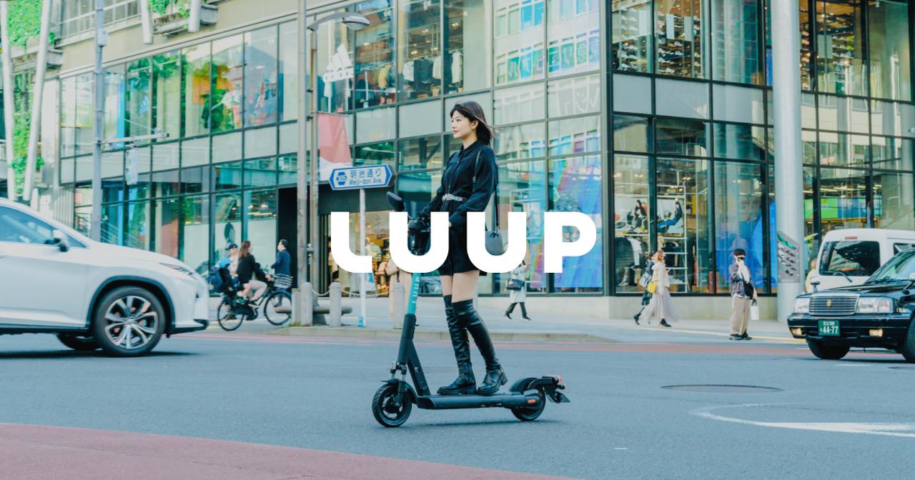 ゴールデンウィークはLUUPでスイスイ移動！「LUUPでワープ!」キャンペーン開催中！ - カワコレメディア