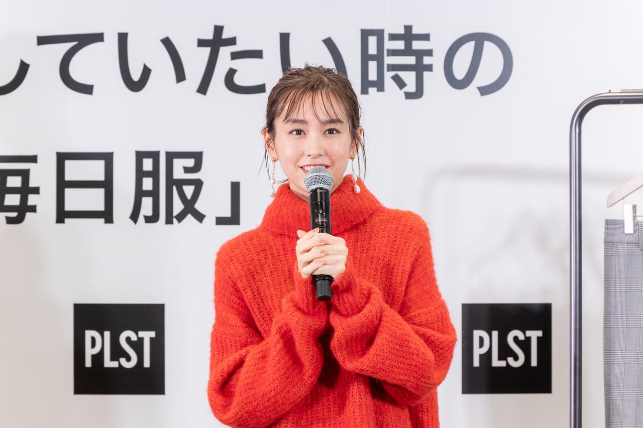 きちんとしていたい時の“毎日服”を提案する『PLST(プラステ)新WEB CM発表会』に桐谷美玲さん登壇！ - カワコレメディア