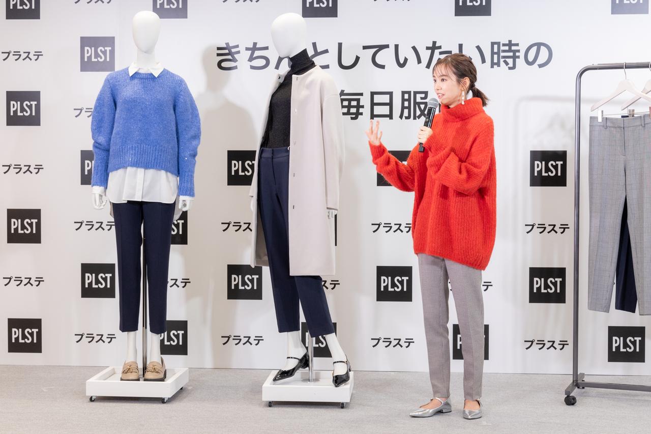 きちんとしていたい時の“毎日服”を提案する『PLST(プラステ)新WEB CM発表会』に桐谷美玲さん登壇！ - カワコレメディア