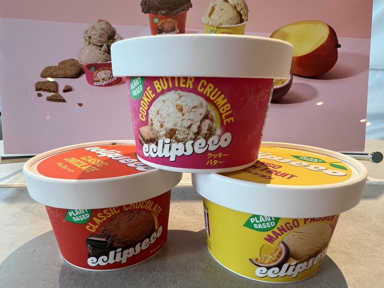 ⽇本初上陸♡100％植物由来のアイス【eclipseco(エクリプスコ)】 - カワコレメディア