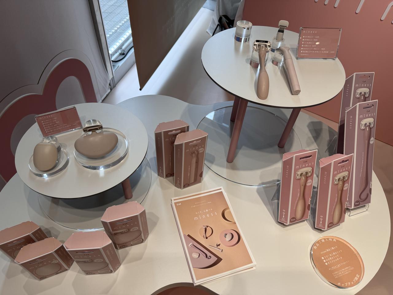 来場者豪華プレゼントも♡貝印【miness®（マイネス）】＠cosme TOKYO POPUP STORE開催 - カワコレメディア