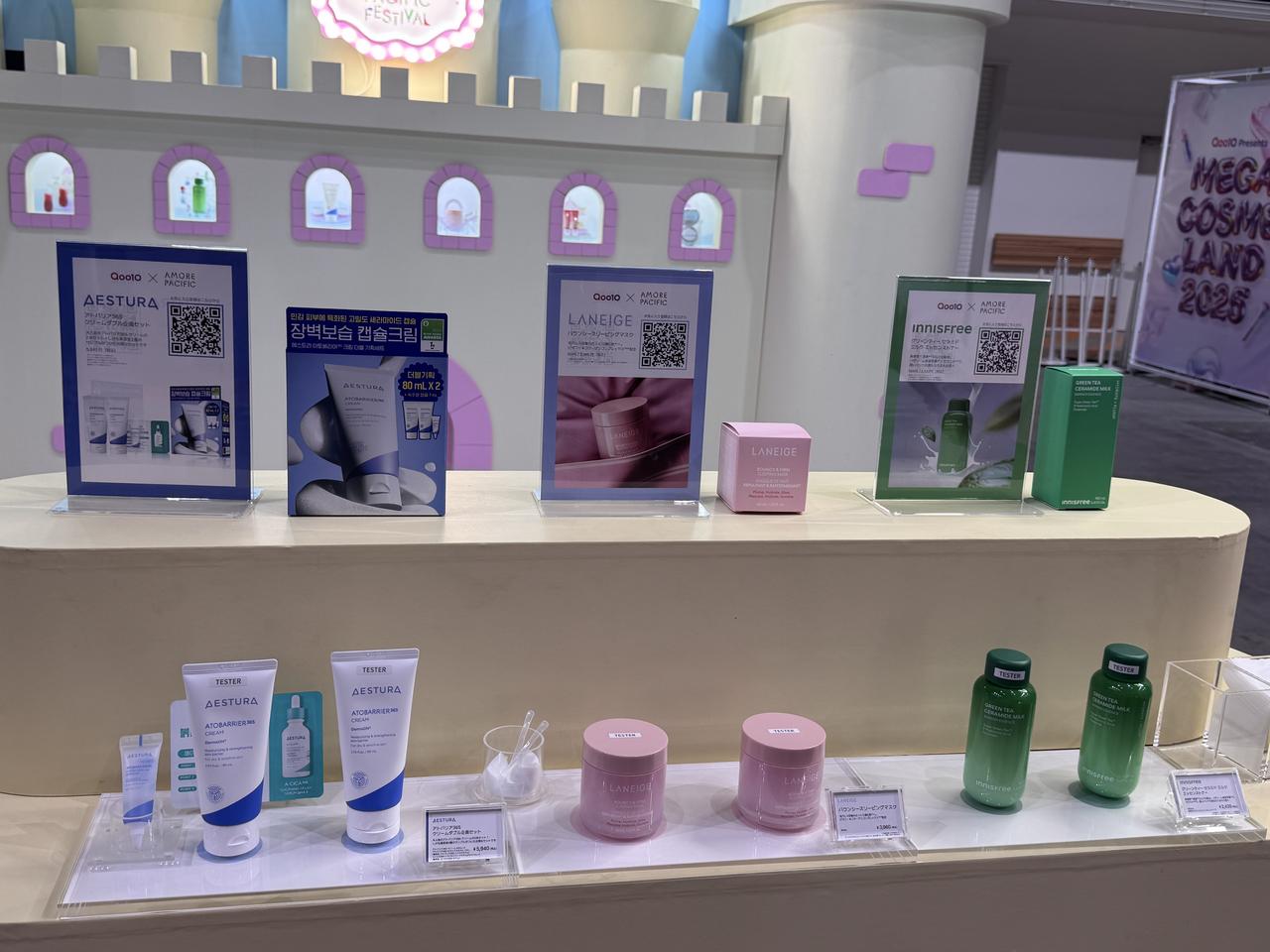 Qoo10史上最大規模のビューティーフェス♡「MEGA COSME LAND 2025」有明GYM-EXにて開催 - カワコレメディア