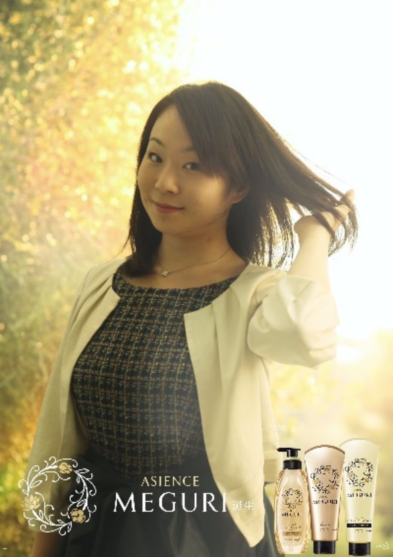 【期間限定】スペシャル体験!ASIENCE MEGURI SALONへ行ってきました☆ - カワコレメディア