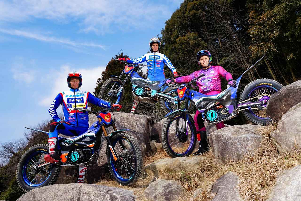 「2024 Hertz FIMトライアル世界選手権 第1戦 大成ロテック日本グランプリ」のトライアル2に、3台の電動トライアルバイク、ヤマハ ...