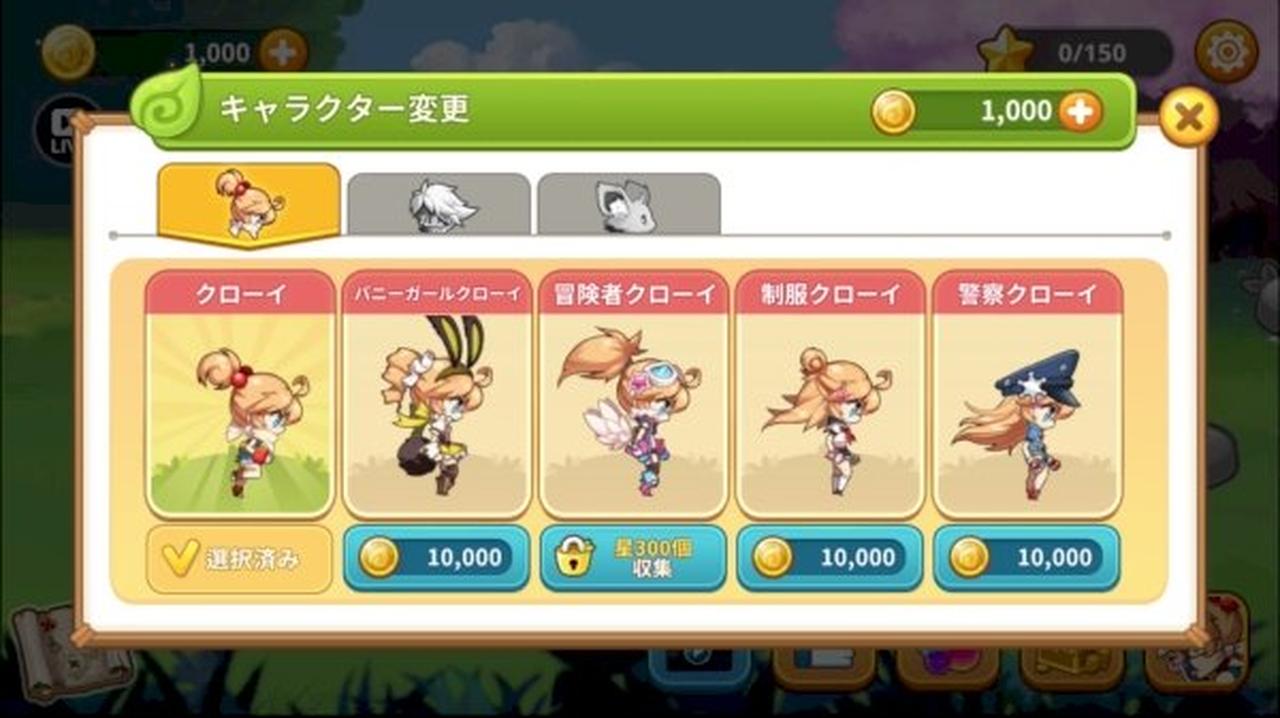 簡単操作でとっても爽快!王道ジャンプアクション『WIND runner adventure』が可愛くて楽しい♪ - カワコレメディア