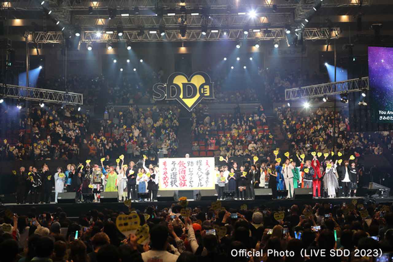 SNDプロジェクト「Heart to Heart 伝えよう！届けよう！冬のSNDメッセージキャンペーン」結果について - FM大阪 85.1