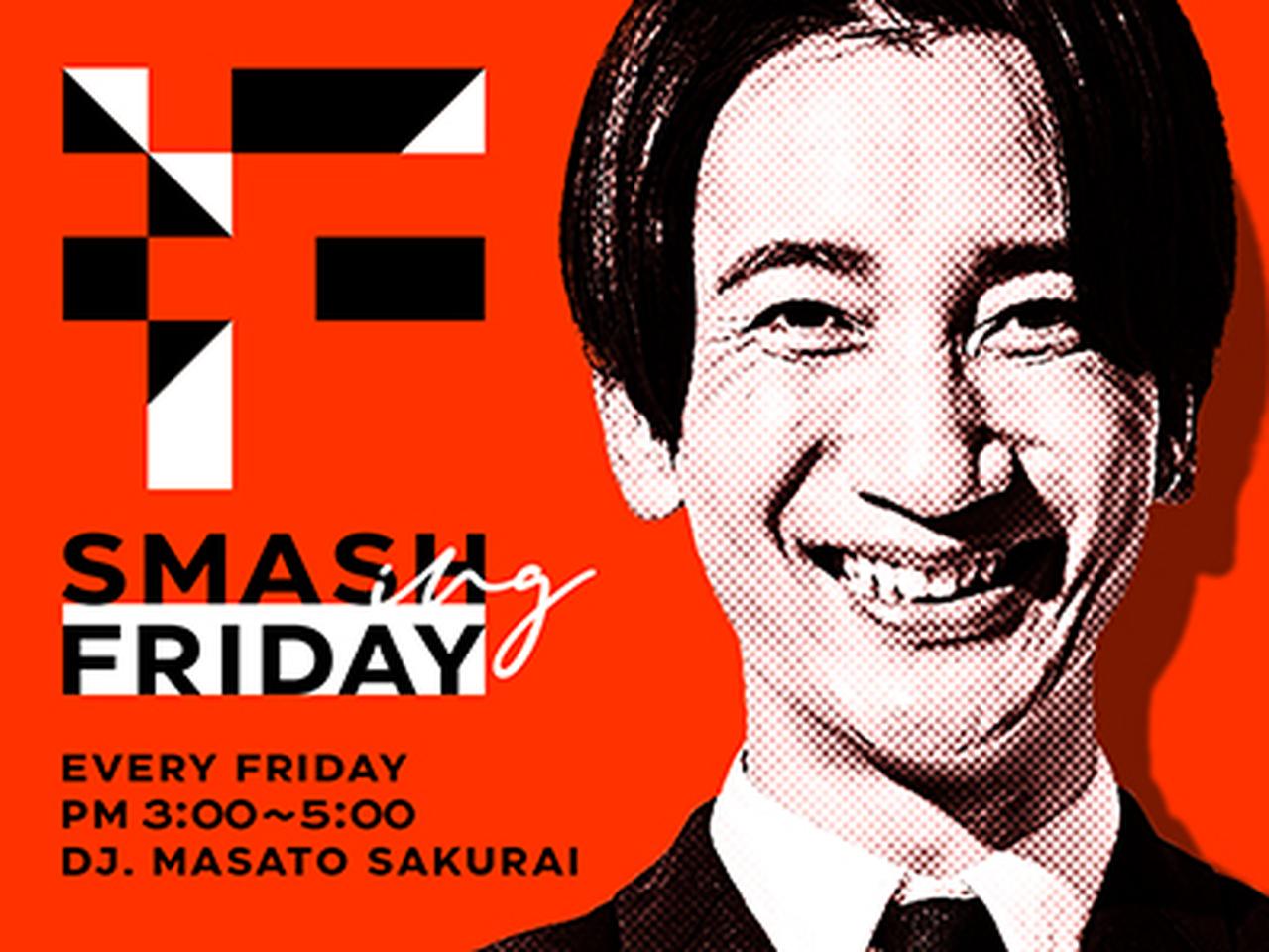 FM大阪 SMASH(ING)FRIDAY 公開収録inららぽーと堺＆トークイベントin甲子園 - FM大阪 85.1