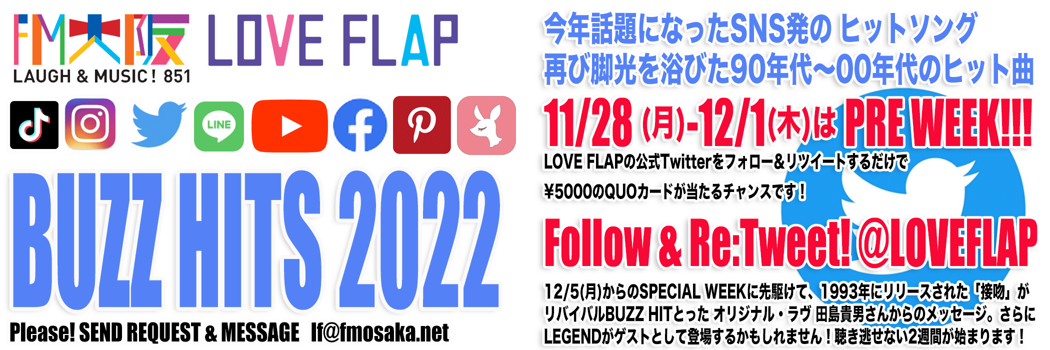 LOVE FLAP 〜 BUZZ HITS 2022 プレウィーク！ - FM大阪 85.1