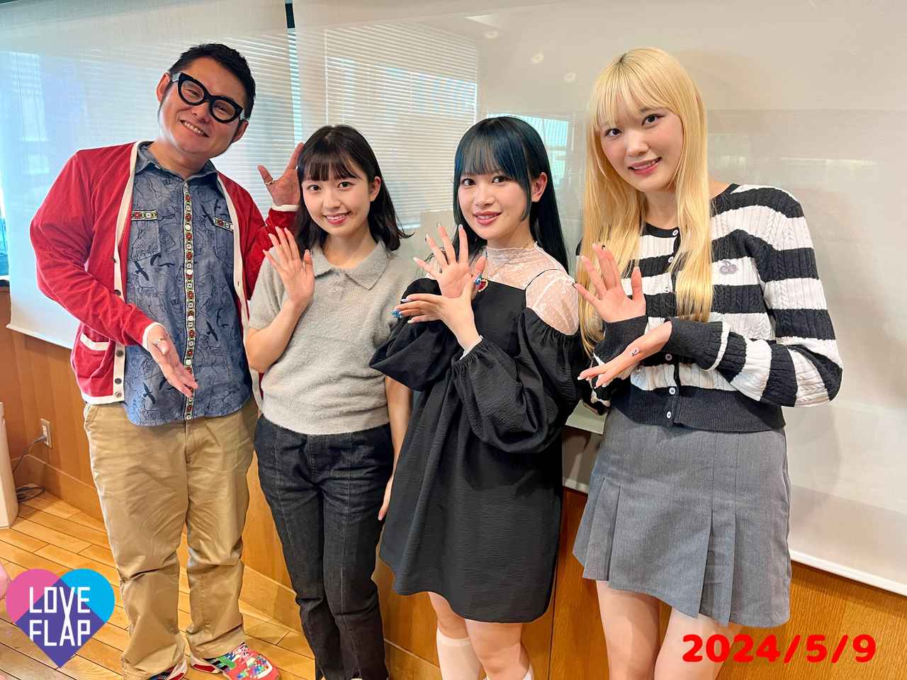 2024/5/9（木）ゲスト：BEYOOOOONDS - FM大阪 85.1