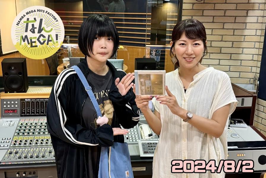 8月2日：ゲスト 「なきごと」 水川えみり（ボーカル＆ギター） - FM大阪 85.1