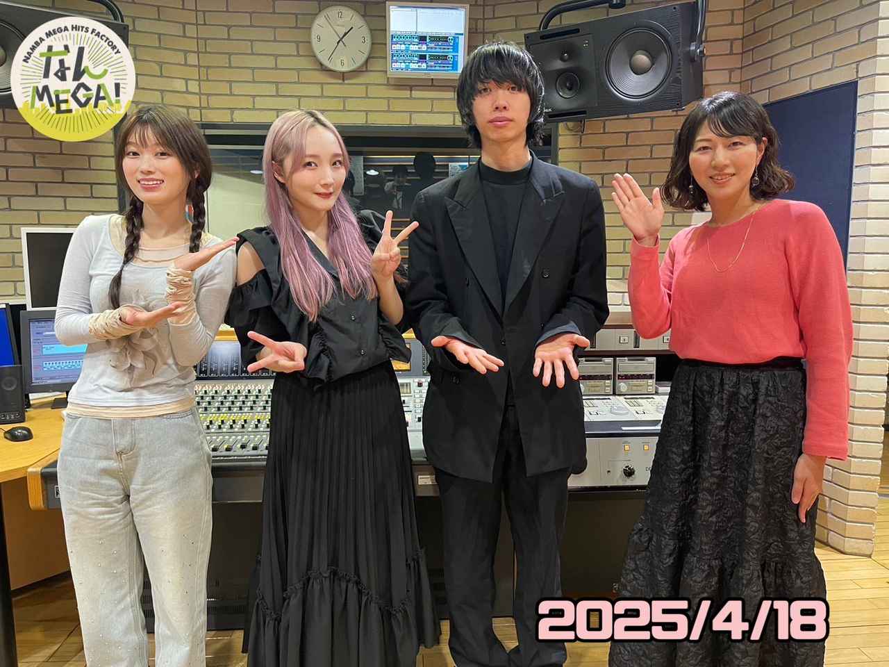 4月25日：ゲスト 「miwa」 - FM大阪 85.1