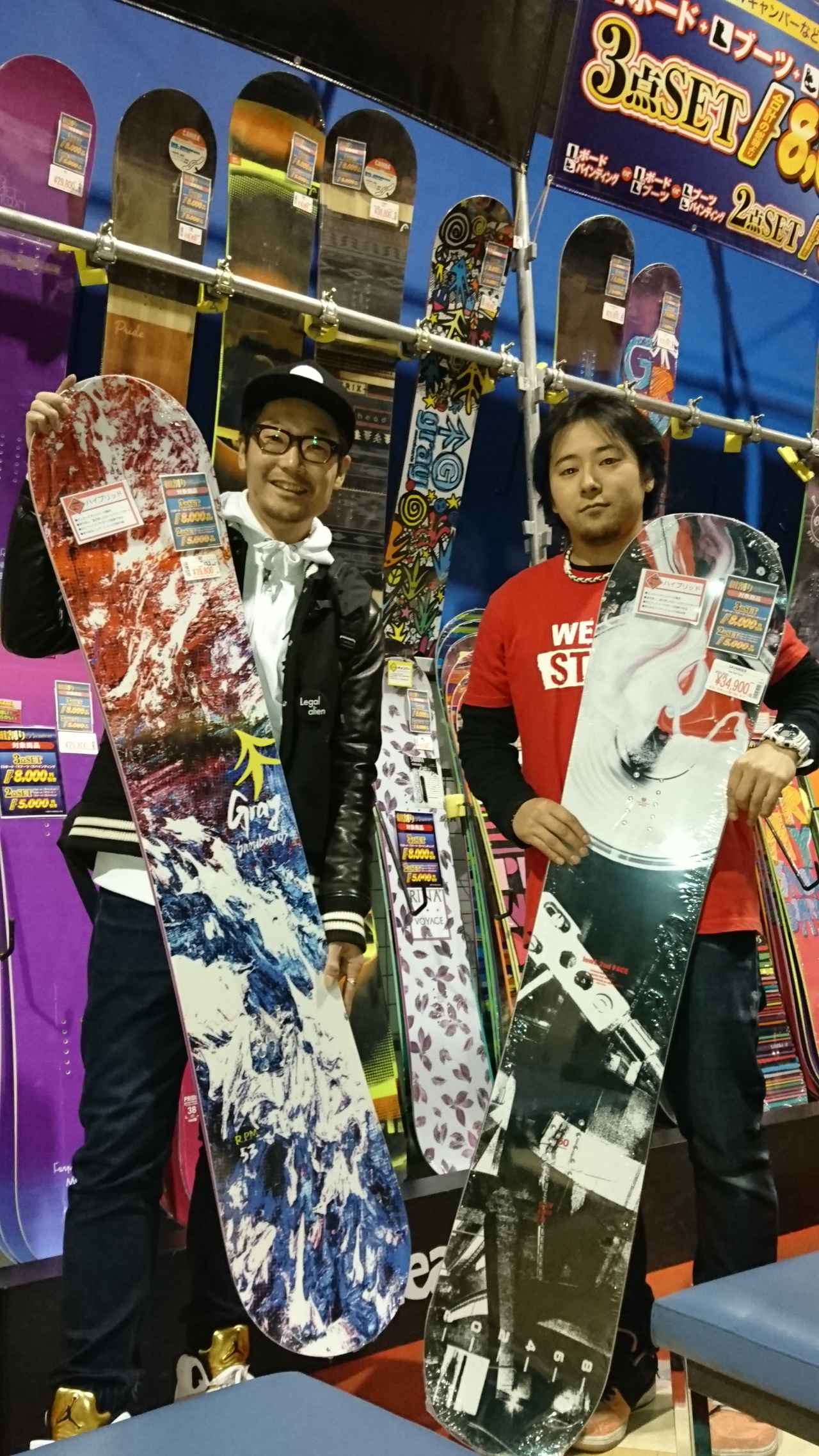 ☆JSBC SNOWTOWN☆ - FM大阪 85.1