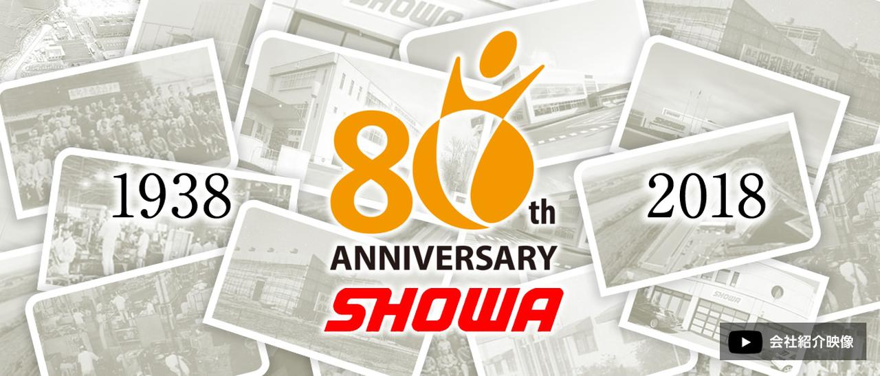 足つき性に不安があるライダーに朗報！ 停車するときだけシートが下がる？ SHOWA の新型サスペンション「EERA HEIGHTFLEX」に注目！ - webオートバイ