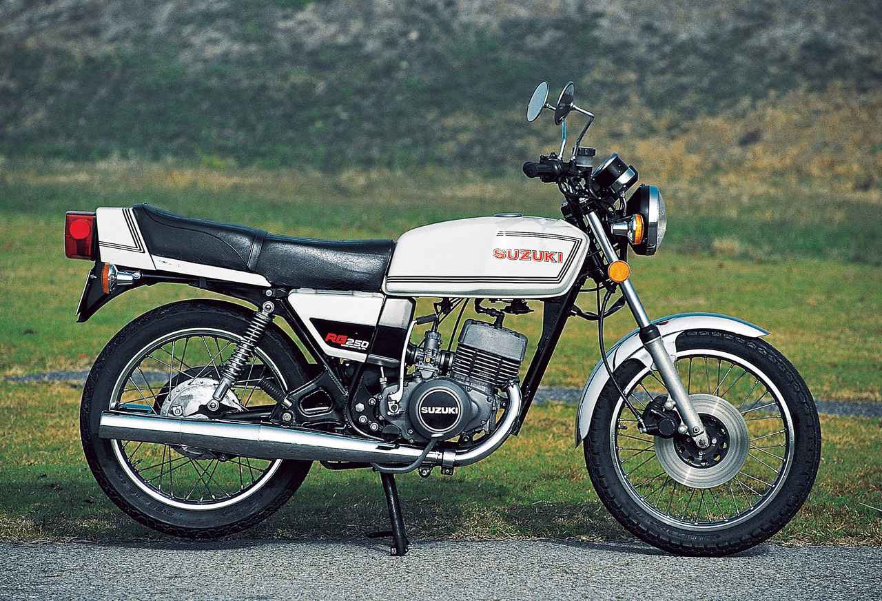 【心に残る日本のバイク遺産】大ヒットモデルRG250Γに流れを繋いだ「SUZUKI RG250/E」-1978年- 2サイクル250cc史 編 - webオートバイ