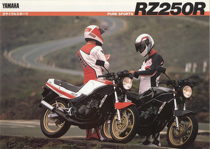 RZシリーズ Part.2「RZ250R/RR」市販モデル初の可変排気バルブ「YPVS」を搭載したRZの最終形態 -1983〜1988年-【心 ...