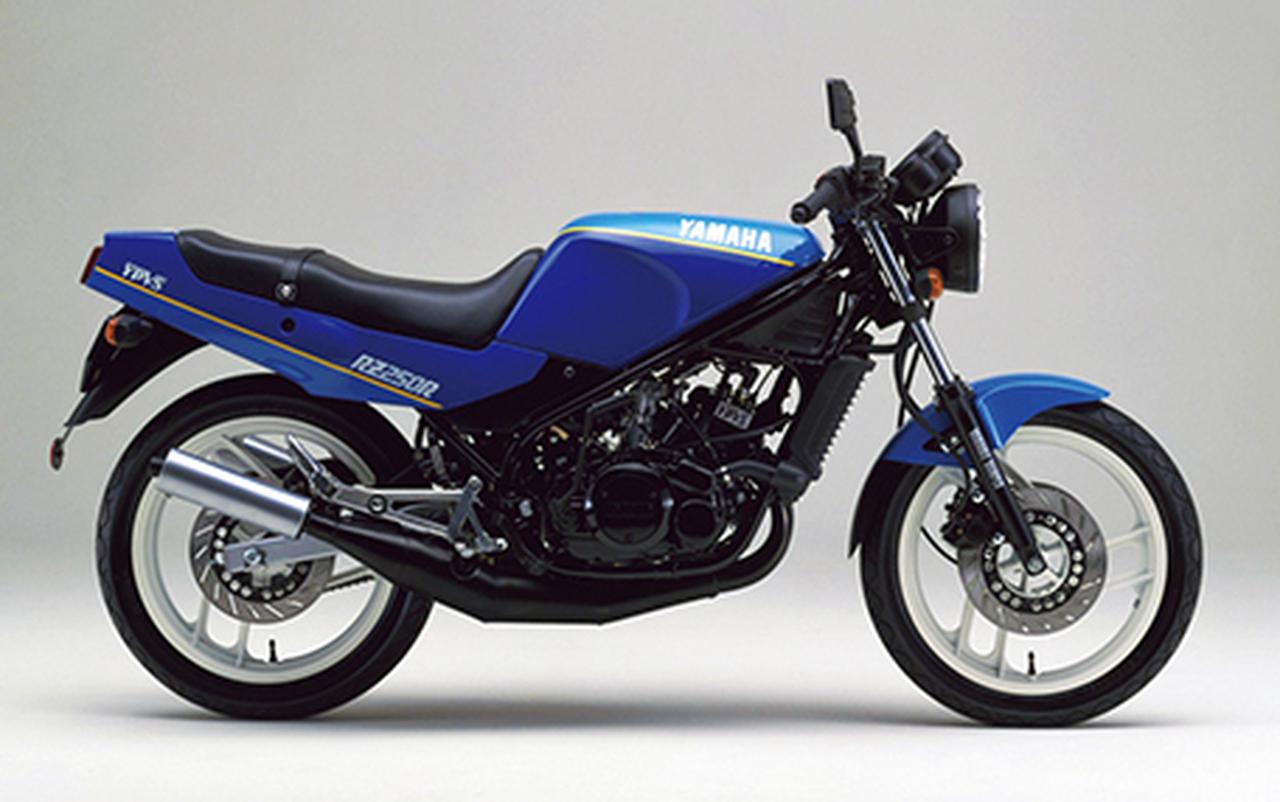 1986 RZ250R／1XG - RZ250Rシリーズをタイプ別に見る - webオートバイ