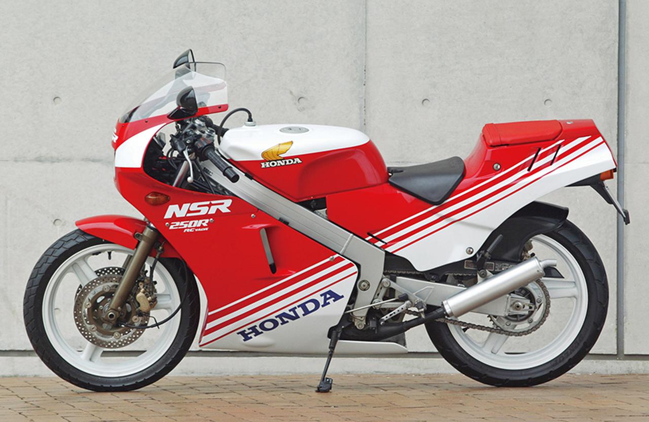 「NSR250R」＜MC16＞ NSRシリーズ Part.1「NSR最速伝説の始まり」 -1986〜1987年-【心に残る日本のバイク遺産】2サイクル250cc史 編 - webオートバイ