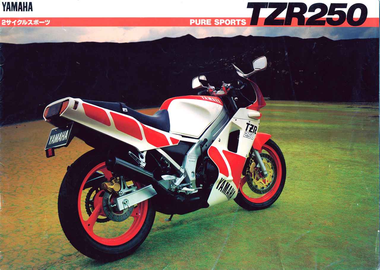 YAMAHA「TZR250」＜1KT＞ TZRシリーズ Part.1「初代にして高い完成度を誇った真のレーサーレプリカ」 -1986年〜-【心に残る日本のバイク遺産】2サイクル250cc史 編 ...