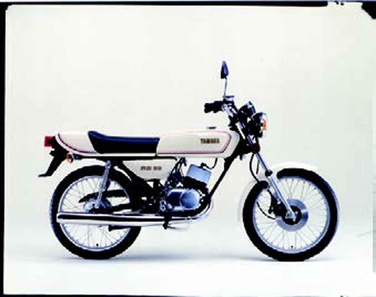 ヤマハ RD50 1978 年12月 - 日本バイク100年史アルバムの続きを見る - webオートバイ