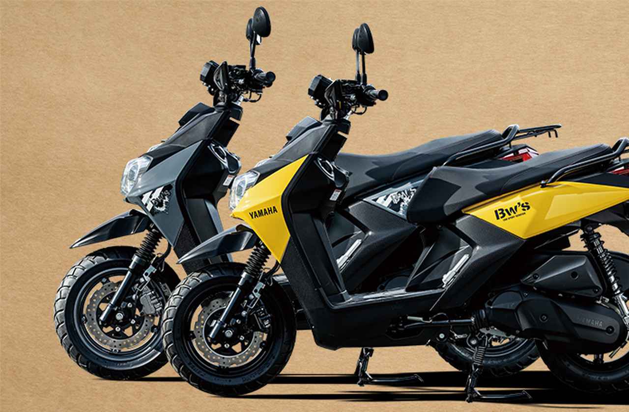 ヤマハ「BW'S125」（ビーウィズ125）2020年モデル情報｜新色が4月25日に発売！【価格・発売日・カラー・スペック】 - webオートバイ