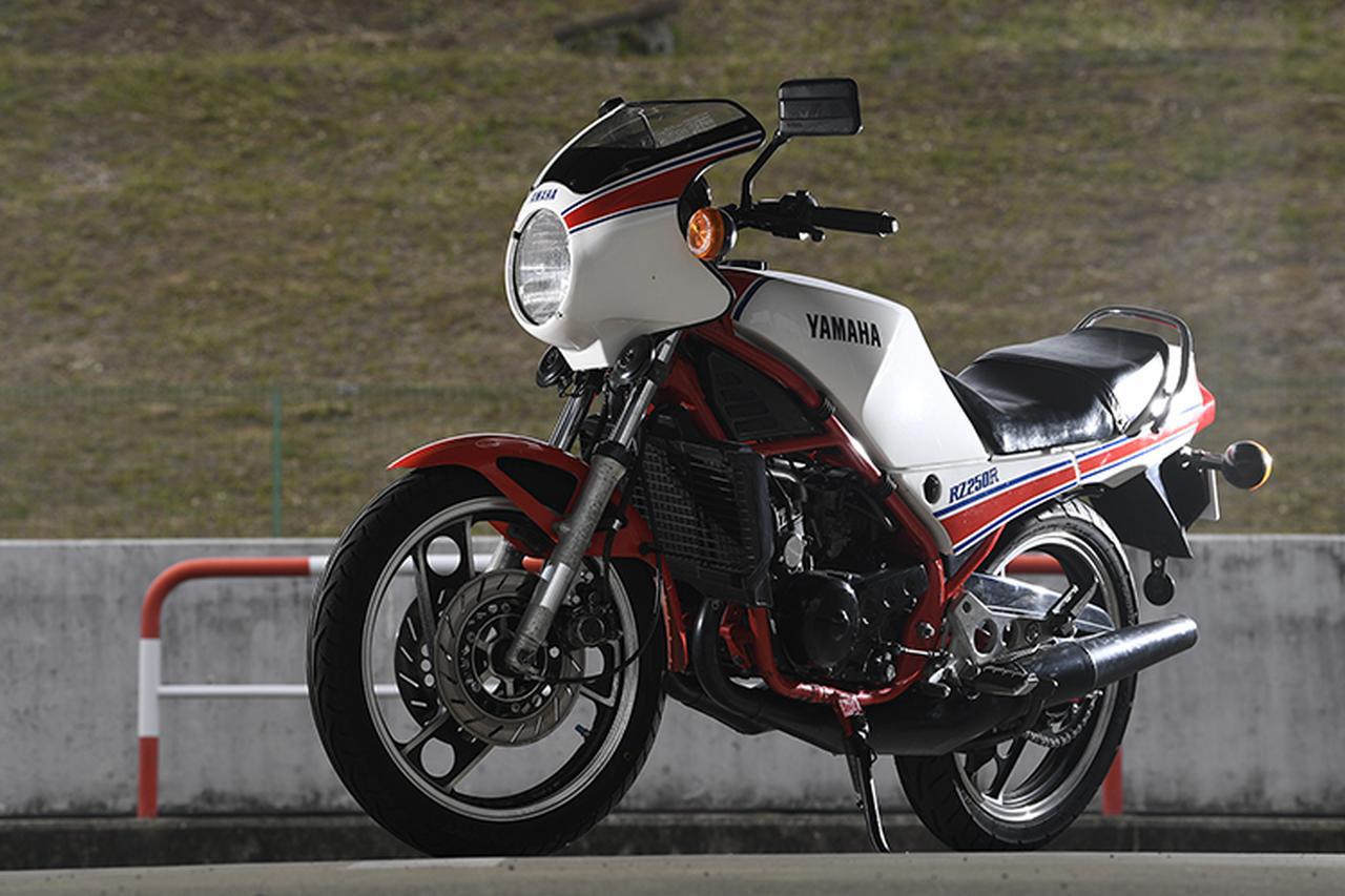 3番目の画像 - ヤマハ RZ250R（1983年） - webオートバイ