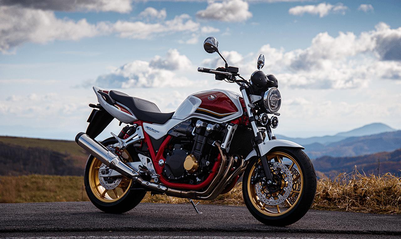 ホンダが新型「CB1300SF」「CB1300SB」シリーズの詳細を発表！ 発売は2021年3月、価格・スペックも判明【2021速報 ...