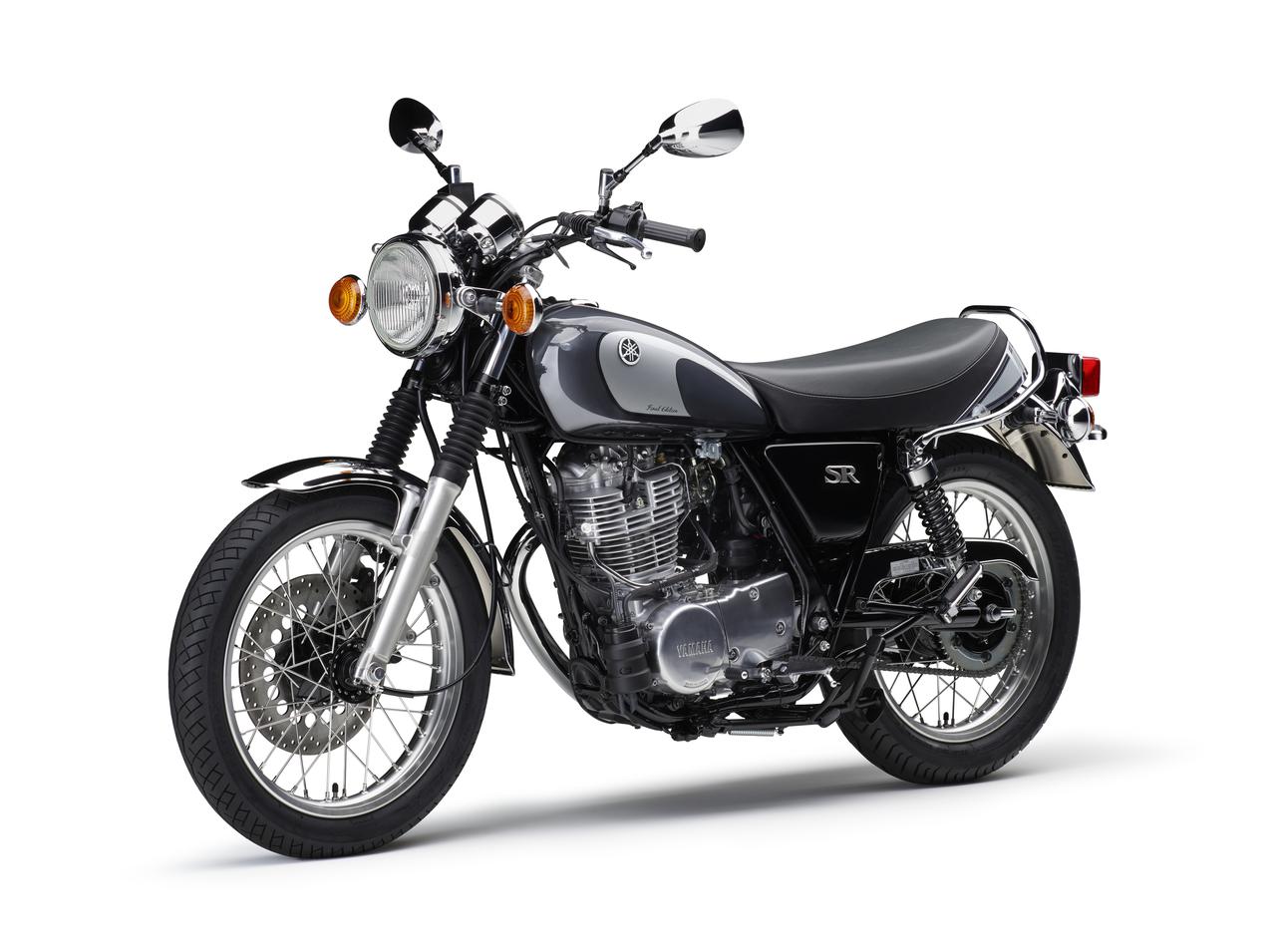 【生産終了】ヤマハがSR400のファイナルエディションを発表！ 43年の歴史に幕、特別仕様車「SR400 Final Edition ...