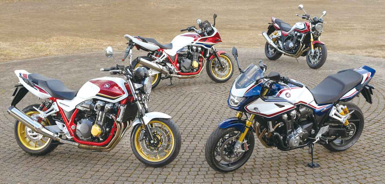 ホンダ新型「CB1300SF」「CB1300SB」を解説！ 2021年モデルは電子制御システムを導入〈BIG-1〉30年目の円熟進化 - webオートバイ