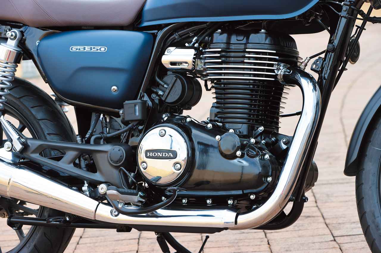 ホンダ「GB350」の各部装備＆メカニズムを解説！ 国内市販予定車から分かったこと【まとめ】 - webオートバイ