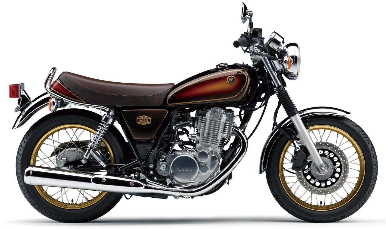 ヤマハ「SR400」の人気モデル〈サンバースト塗装〉の限定車を振り返る！ 43年間で6つのモデルが誕生【バイクの歴史】 - webオートバイ