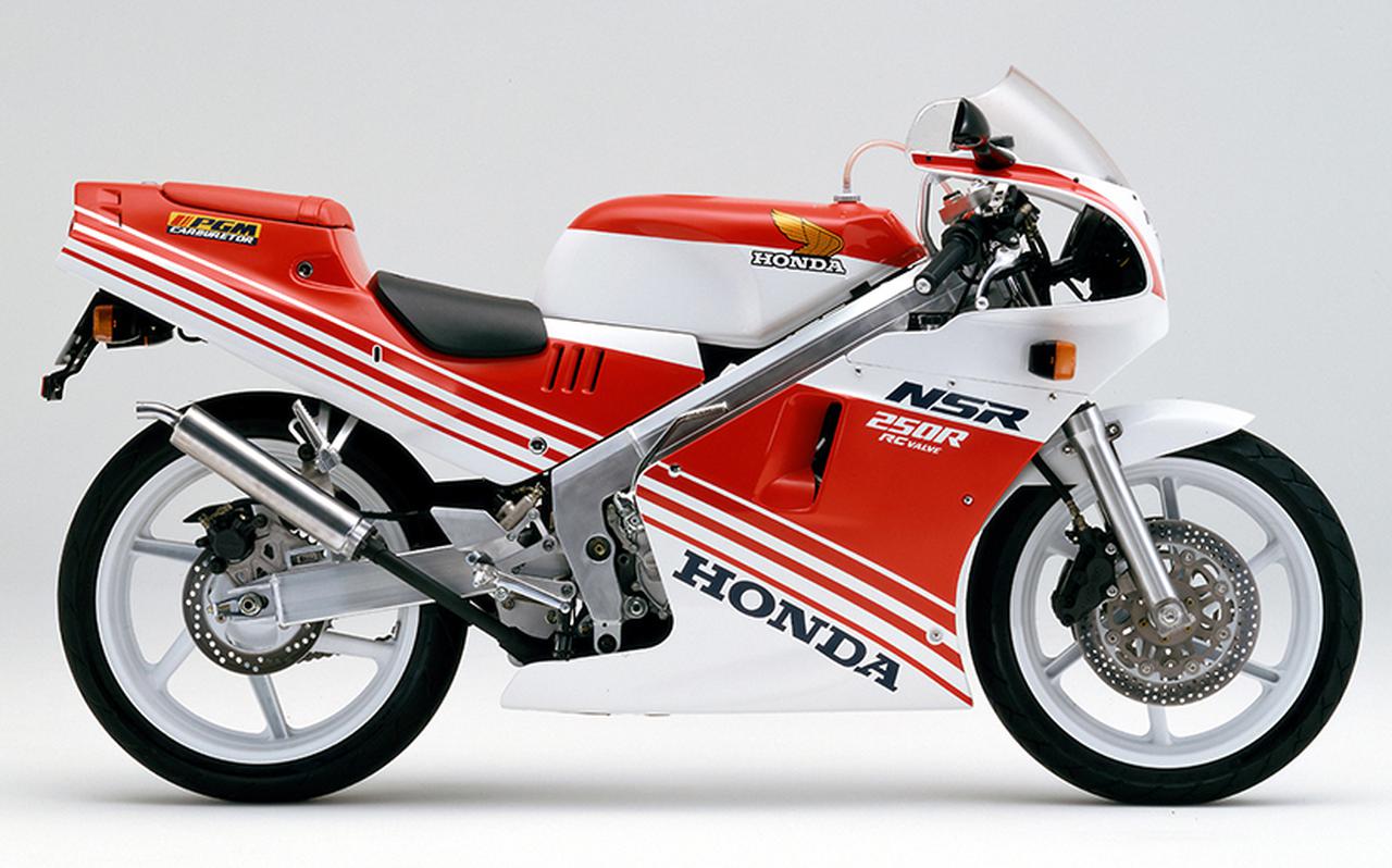 ホンダ「NSR250R」[MC18]歴史解説｜ライバルに先駆けコンピュータ制御を導入、今もマニア垂涎の「ハチハチ」（1988年） - webオートバイ