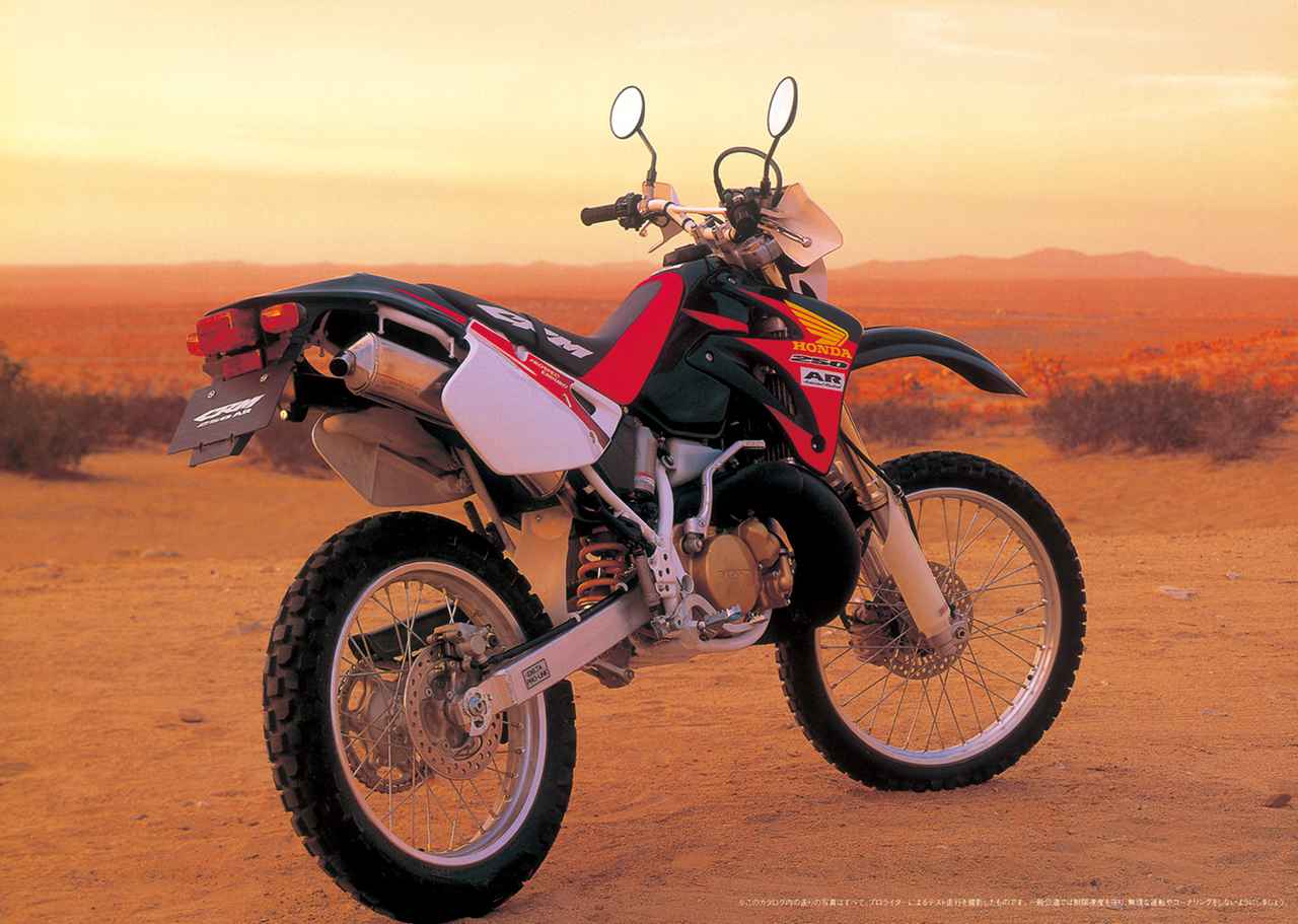 ホンダ「CRM250R」の歴史と特徴を解説｜時代はモトクロスからエンデューロへ、レースで活躍する戦闘力を求めて - webオートバイ