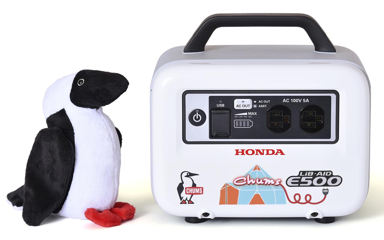 ホンダ×チャムスのコラボ蓄電機がかわいい！ キャンプで活躍、しかも映えるポータブル電源「リベイド E500×CHUMS」が発売 - webオートバイ