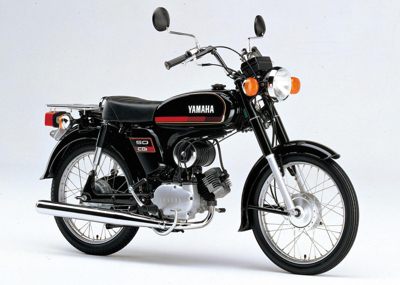 【原付】50ccビジネス＆レトロ・スポーツモデル図鑑｜おしゃれな原付バイクは好きですか？ (1/2) - webオートバイ