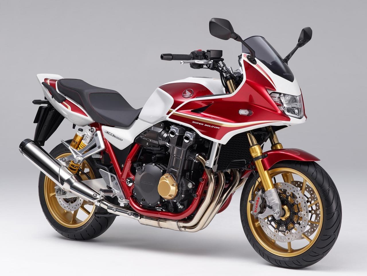 ホンダが「CB1300SF」「CB1300SB」の30周年記念モデルを世界初公開！ SNSで登場した特別カラー・30thアニバーサリーとは ...