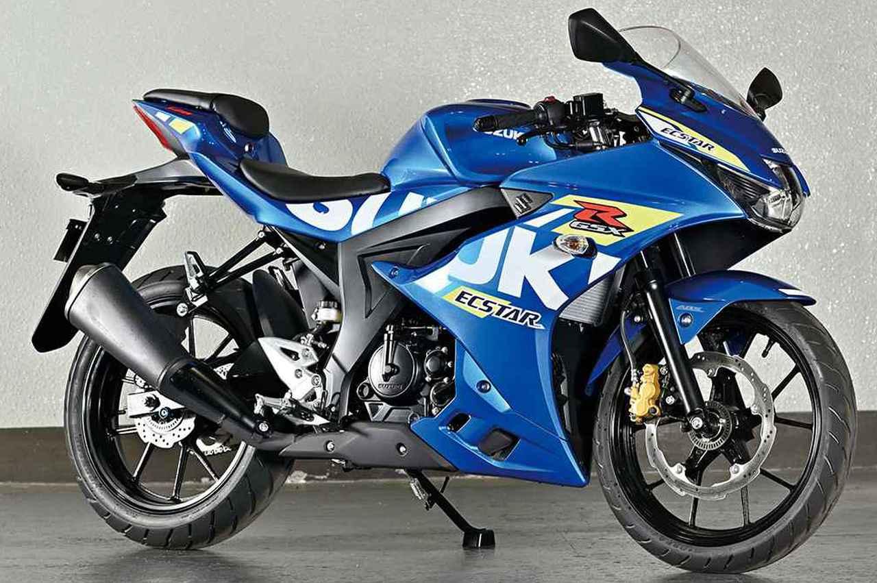 【写真9枚】スズキ「GSX-R125 ABS」 - webオートバイ