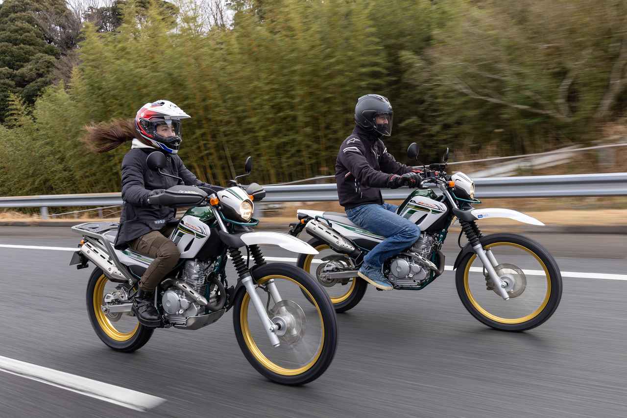 オフ車のタイヤ選びをズバッと解決！GP-410とGP-610を比較試乗！ - webオートバイ