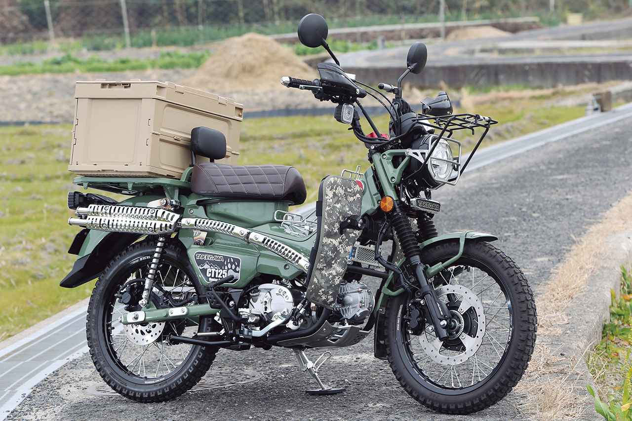 【カスタム】ホンダ「CT125・ハンターカブ」をスペシャルパーツ武川が徹底カスタム！ JA65型 & JA55型 (1/2) - webオートバイ