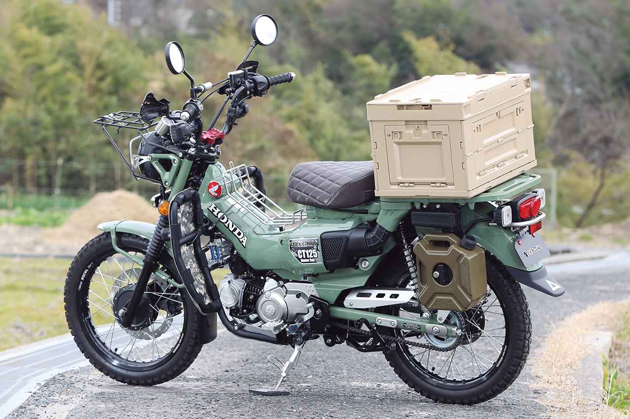 【カスタム】ホンダ「CT125・ハンターカブ」をスペシャルパーツ武川が徹底カスタム！ JA65型 & JA55型 (1/2) - webオートバイ