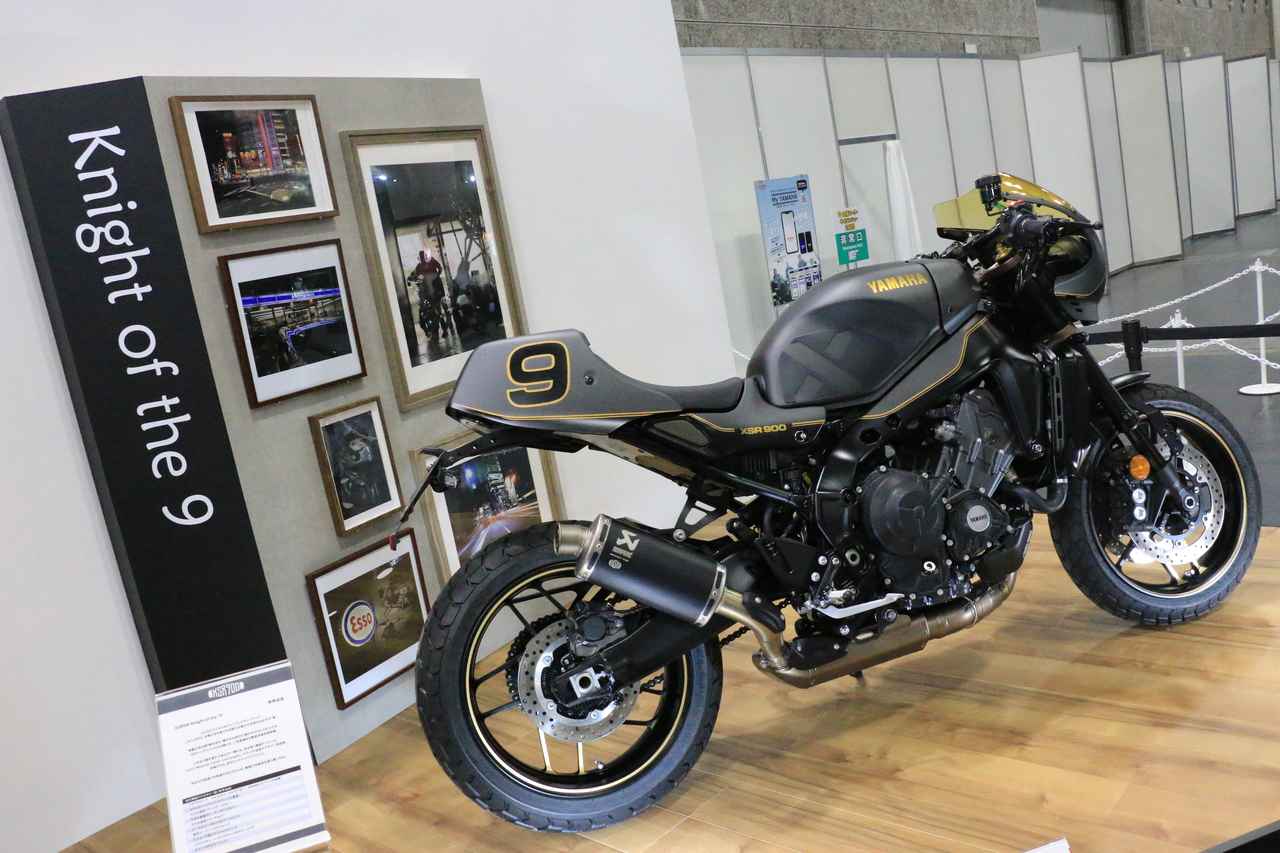 ヤマハが提案するXSR900カスタム「Knight of the "9”」とは？【大阪モーターサイクルショー2023レポート】 - webオートバイ