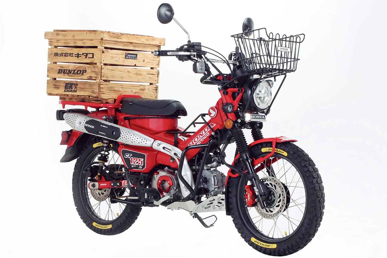 ホンダ「CT125・ハンターカブ」をキタコがフルカスタム！ パッと見て分かる部分だけではない、細やかな工夫が盛りだくさん - webオートバイ