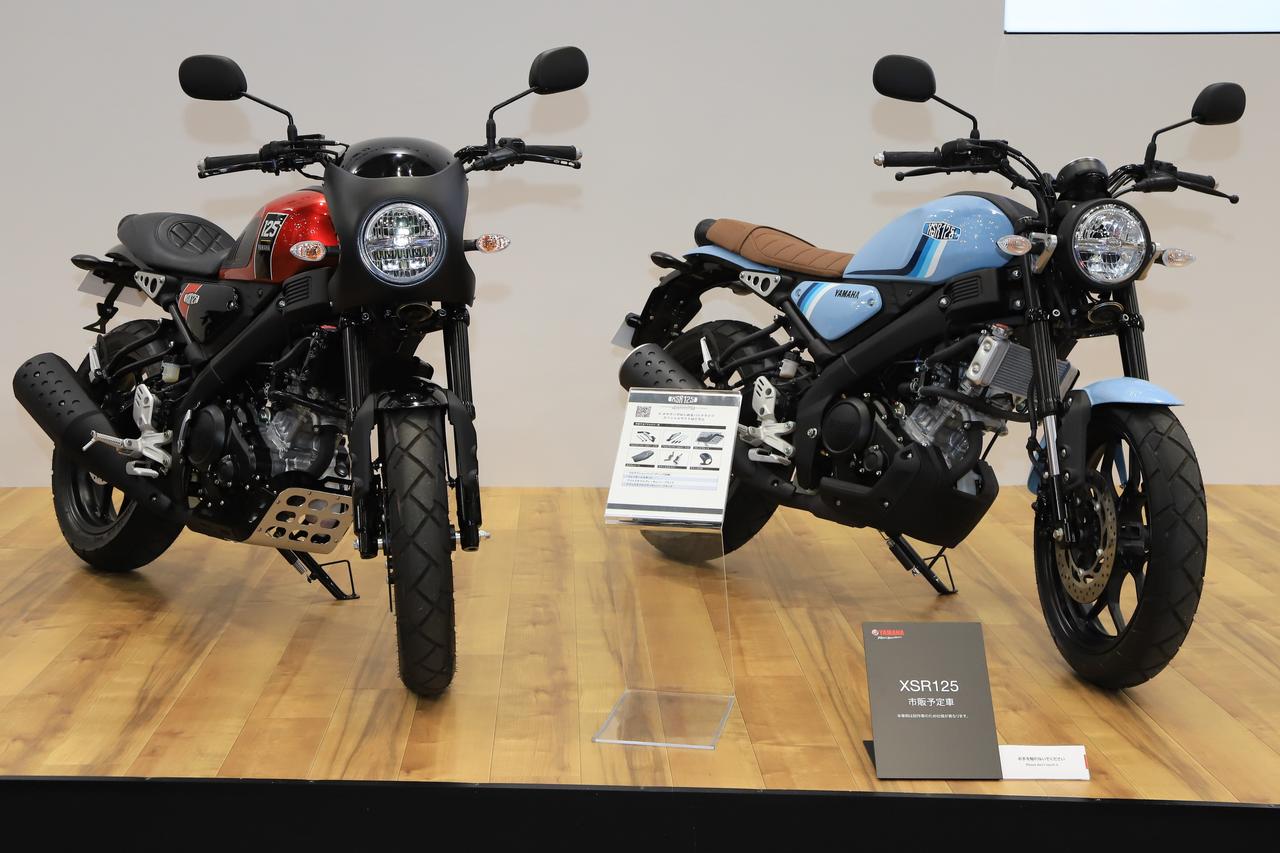 ヤマハ「XSR125」を撮りまくってみた！ モーターサイクルショー2023の展示車両から分かったこと【まとめ】 - webオートバイ