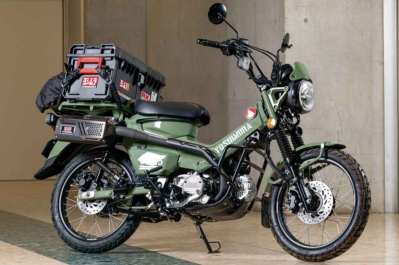 【カスタム最前線2023】ヨシムラ CT125・ハンターカブ（ホンダ CT125・ハンターカブ）タクティカルサイクロンで個性も機能もアップ - webオートバイ
