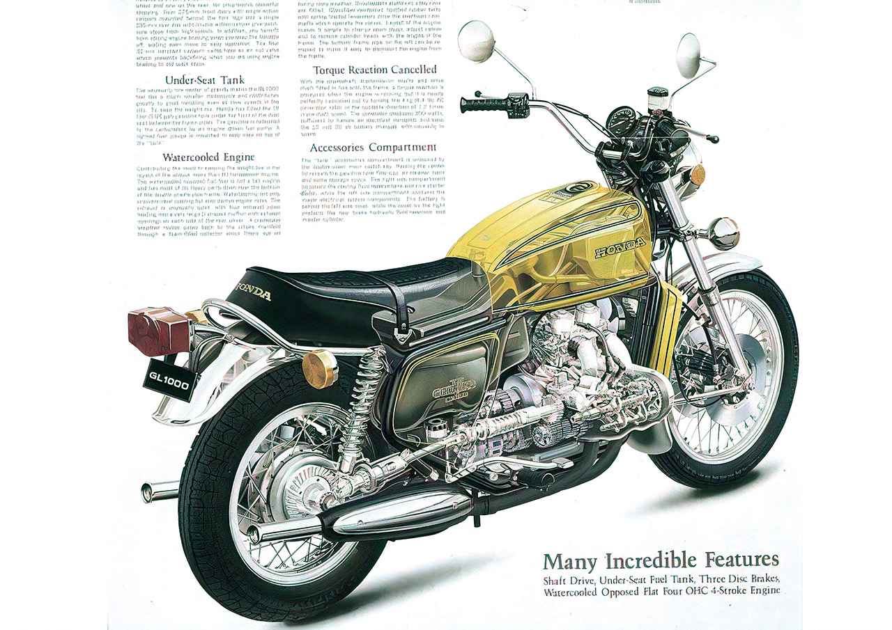 【絶版名車解説】ホンダ「GL1000 ゴールドウイング」1974年｜世界を驚かせた独創のグランドツアラー - webオートバイ