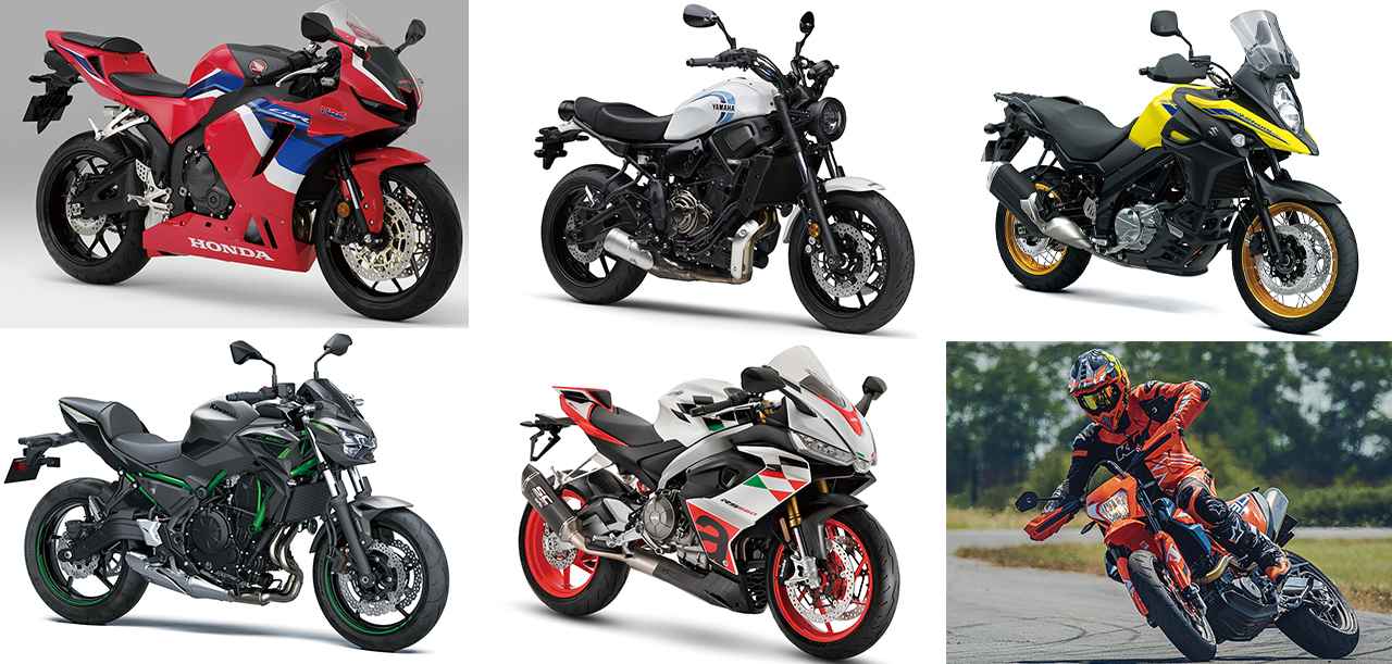 500cc～700cc程度のミドルクラス・バイクをまとめて紹介｜国産車・外国車のおすすめ現行モデル (1/3) - webオートバイ