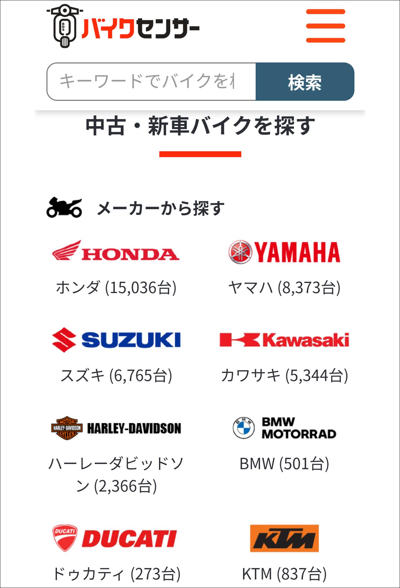 いまが狙い目の中古バイク10選【2023-2024年版】｜BDSバイクセンサー掲載車両でおすすめの125cc・250cc・400cc・大型バイクを理由とともに紹介 - webオートバイ