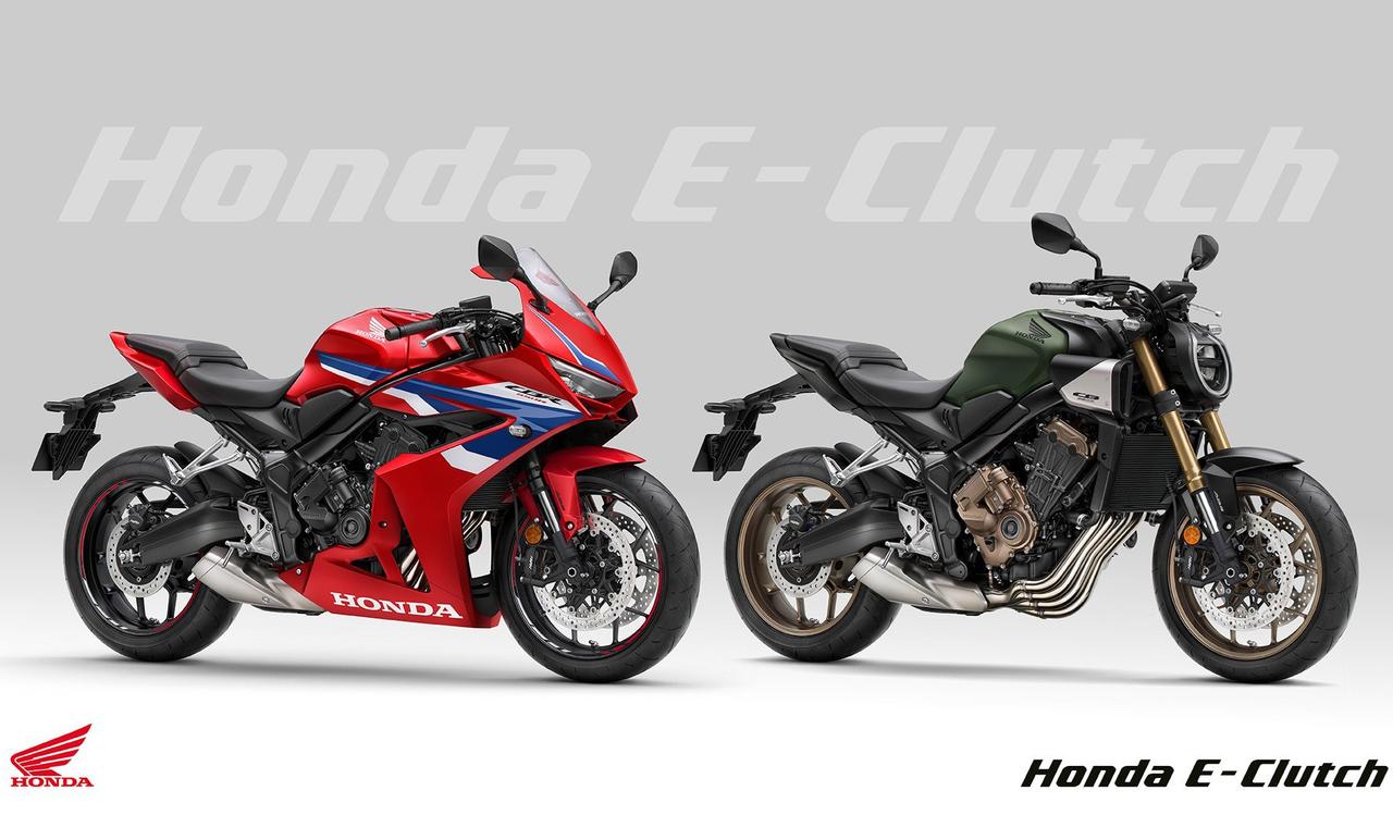 ホンダ「CBR650R Eクラッチ」「CB650R Eクラッチ」を解説｜新機構Eクラッチが搭載された2台を徹底チェック (1/2) - webオートバイ