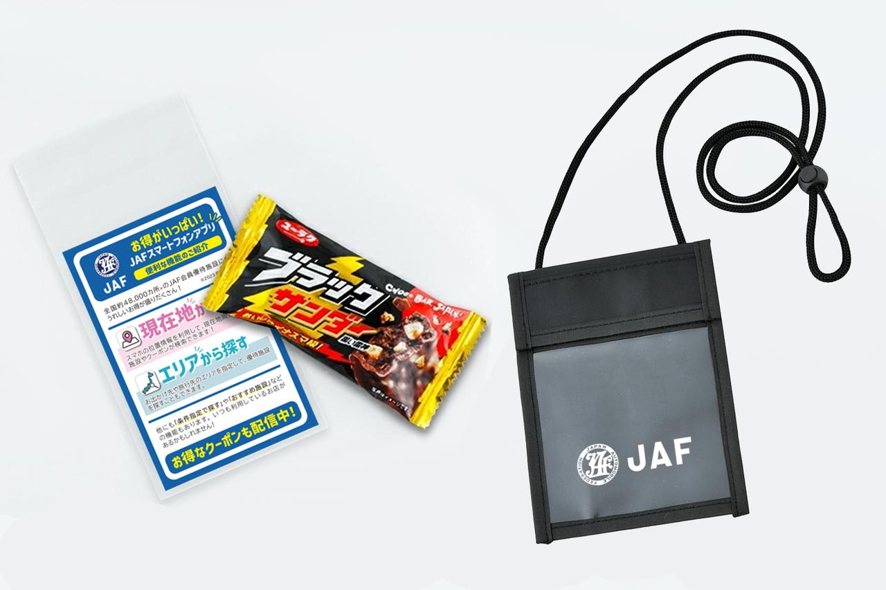 東京モーターサイクルショー2024にJAFが出展！ 牽引状態のバイクを飾る大胆な展示や「交通安全ミニ教室」を開催 - webオートバイ