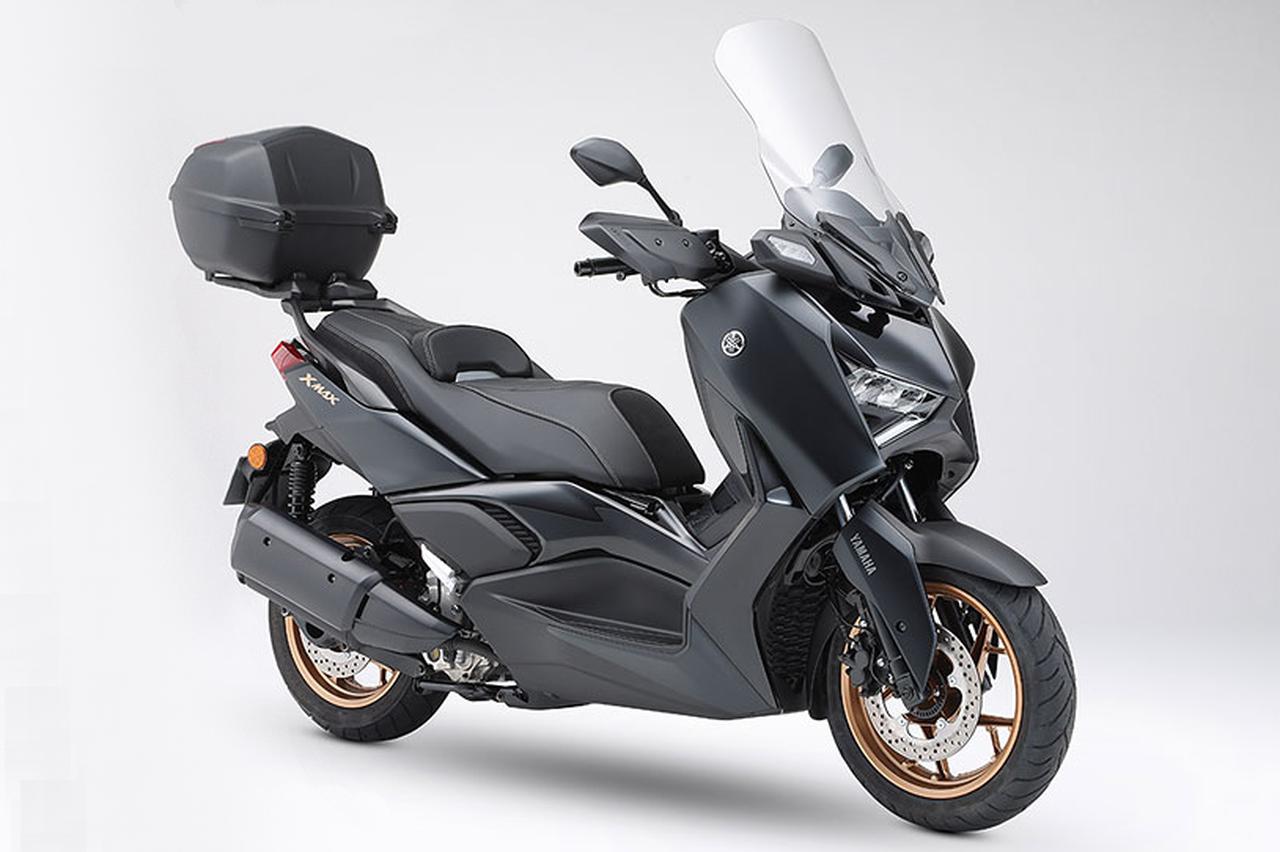 ヤマハ「XMAX」をカスタム＆ドレスアップ！ ワイズギアのアクセサリーパーツがさらに充実 - webオートバイ