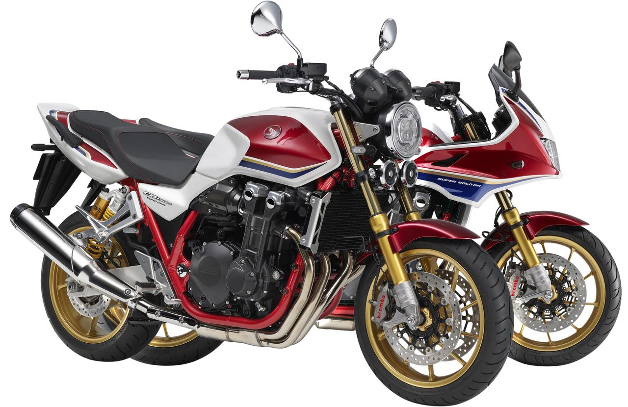 ホンダ「CB1300SF SP」「CB1300SB SP」2024年新色登場！ カラーラインナップを変更して5月23日に発売 - webオートバイ